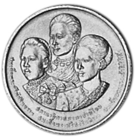 Thailand 2 Baht Y 279 Prices & Values | NGC