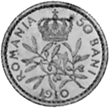 Romania 50 Bani KM E2 Prices & Values | NGC