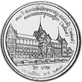 Thailand 2 Baht Y 294 Prices & Values | NGC