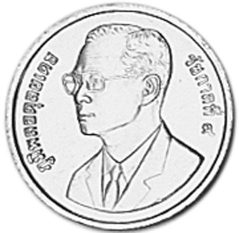 Thailand 2 Baht Y 313 Prices & Values | NGC