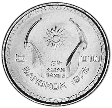 Thailand 5 Baht Y 131 Prices & Values | NGC