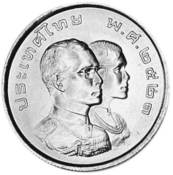 Thailand 5 Baht Y 131 Prices & Values | NGC