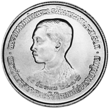 Thailand 5 Baht Y 144 Prices & Values | NGC