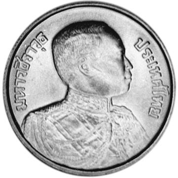 Thailand 5 Baht Y 142 Prices & Values | NGC