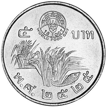 Thailand 5 Baht Y 158 Prices & Values | NGC