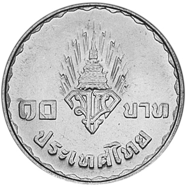 Thailand 10 Baht Y 117 Prices & Values | NGC