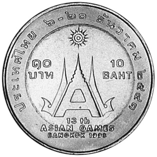 Thailand 10 Baht Y 348 Prices & Values | NGC