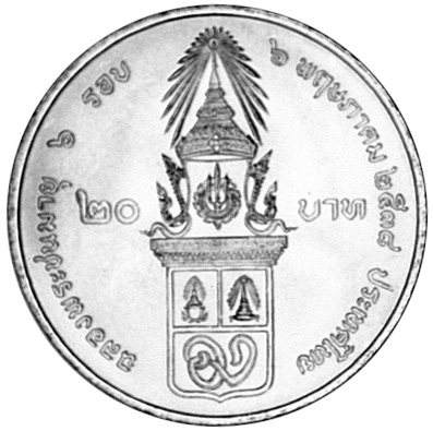 Thailand 20 Baht Y 304 Prices & Values | NGC