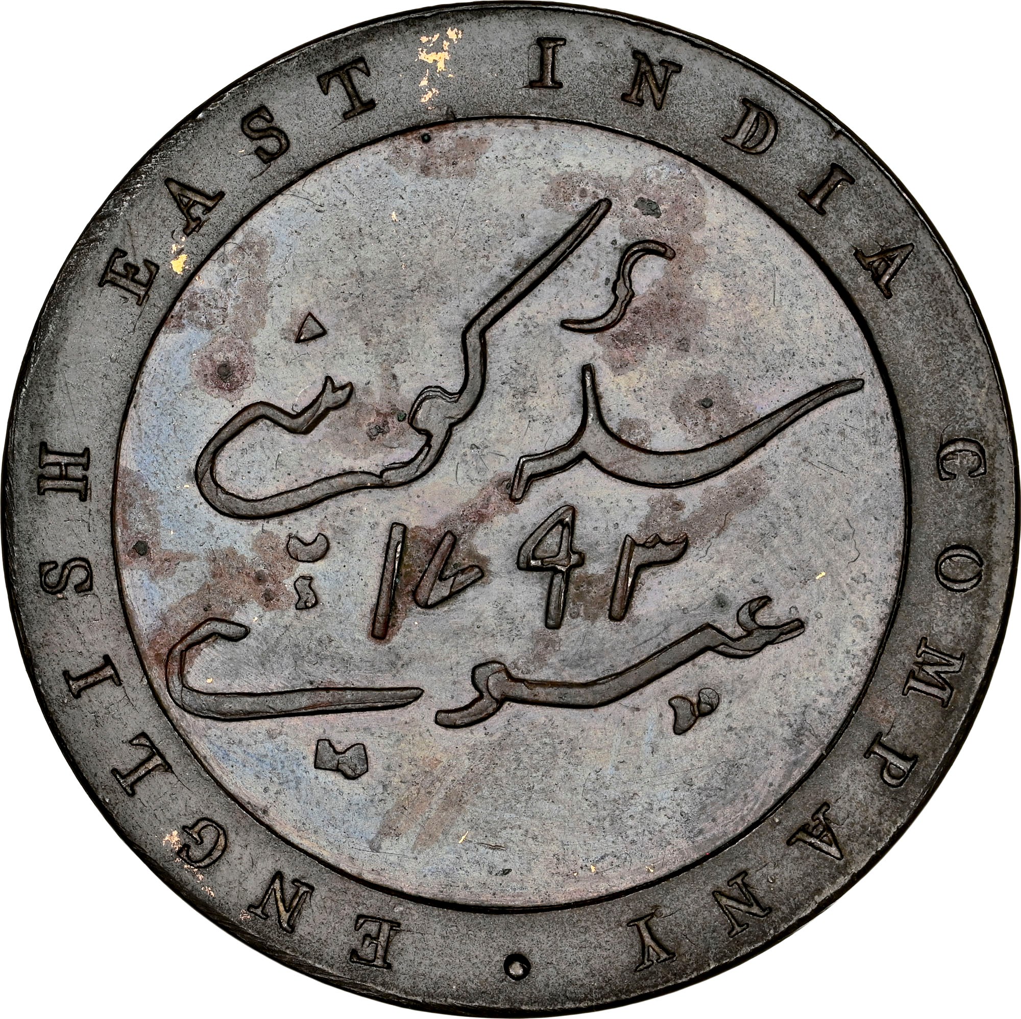 India-British BENGAL PRESIDENCY 1/48 Rupee KM Pn16 Prices & Values | N