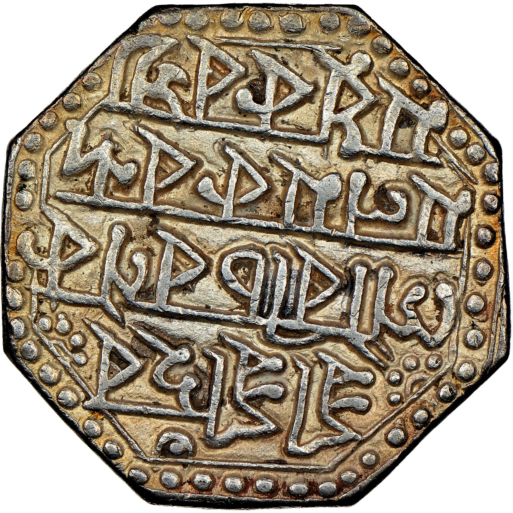 India-Independent Kingdoms ASSAM Rupee KM 134 Prices & Values | NGC