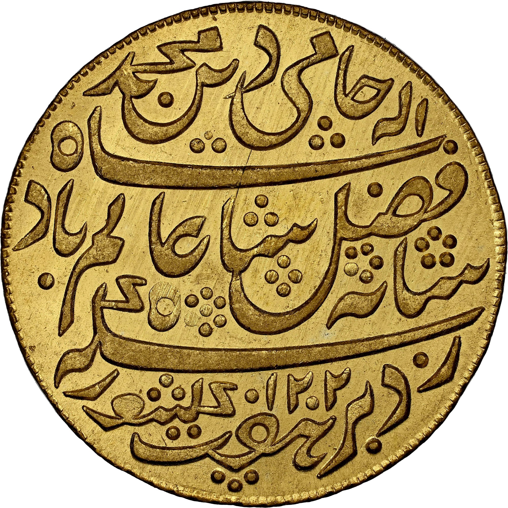 India-British BENGAL PRESIDENCY Mohur KM 102 Prices & Values | NGC