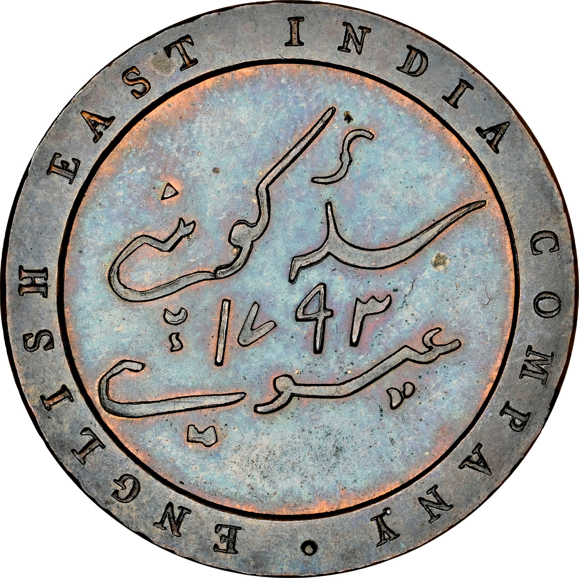 India-British BENGAL PRESIDENCY 1/48 Rupee KM Pn15 Prices & Values | N