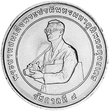 Thailand 20 Baht Y 340 Prices & Values | NGC