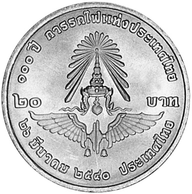 Thailand 20 Baht Y 332 Prices & Values | NGC