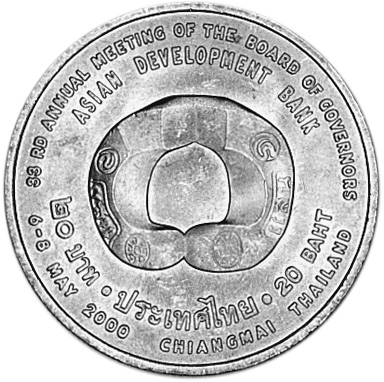 Thailand 20 Baht Y 357 Prices & Values | NGC