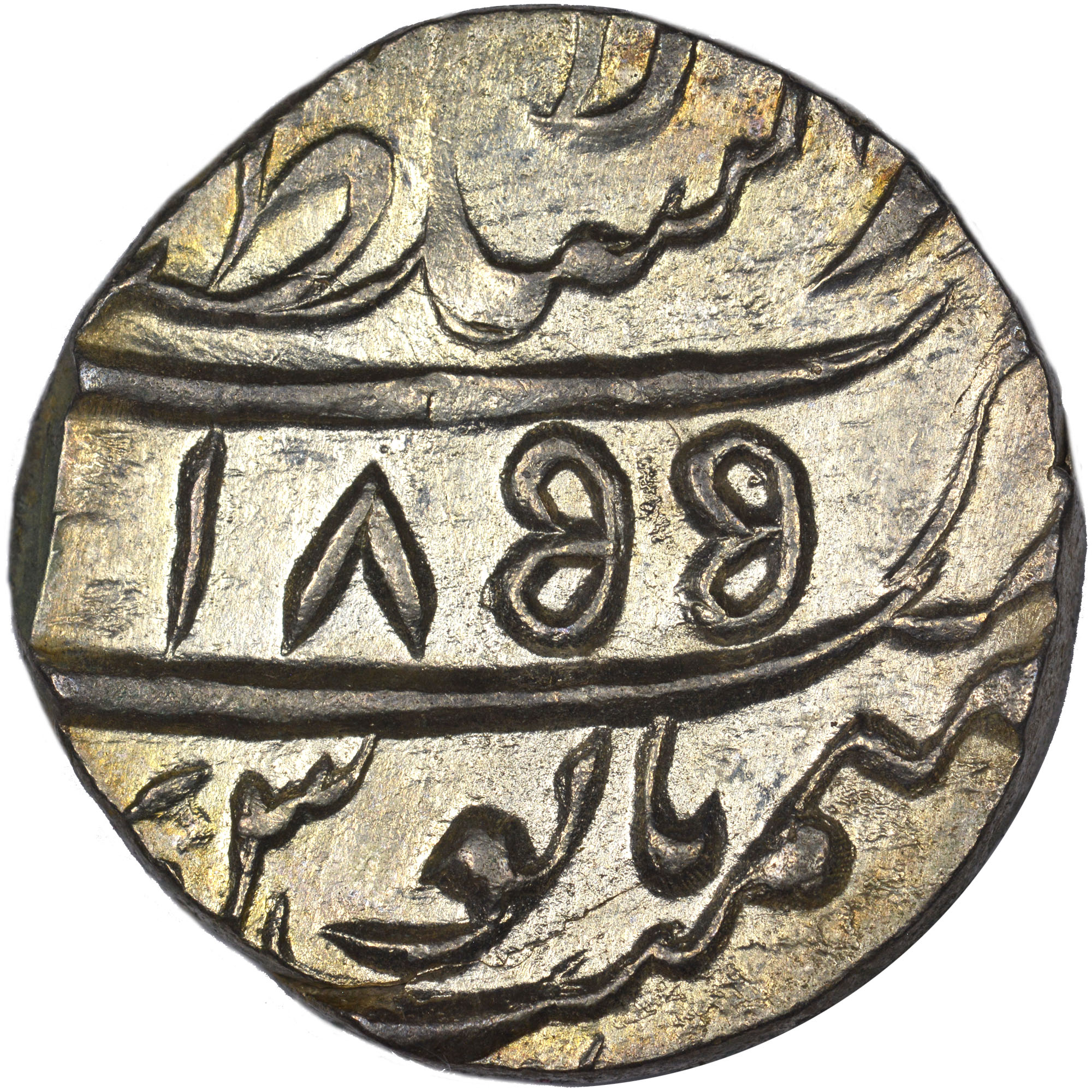 India-Independent Kingdoms SIKH EMPIRE Rupee KM 64 Prices & Values | N