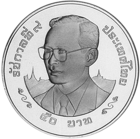 Thailand 50 Baht Y 363 Prices & Values | NGC