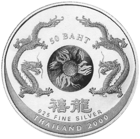 Thailand 50 Baht Y 364 Prices & Values | NGC