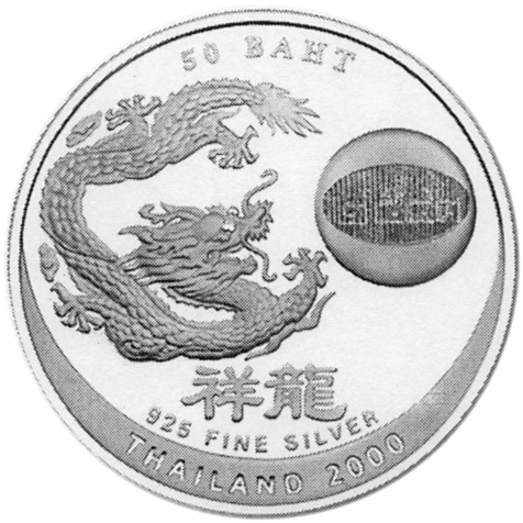 Thailand 50 Baht Y 364 Prices & Values | NGC