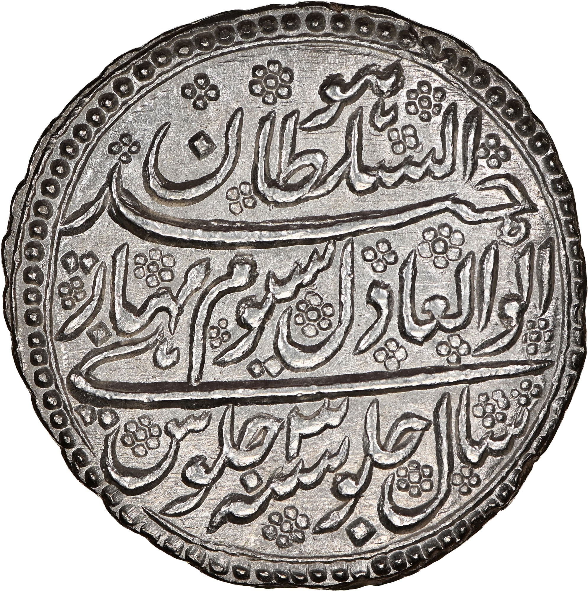 India-Independent Kingdoms MYSORE 2 Rupees KM 127 Prices & Values | NG