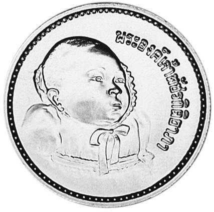 Thailand 200 Baht Y 133 Prices & Values | NGC