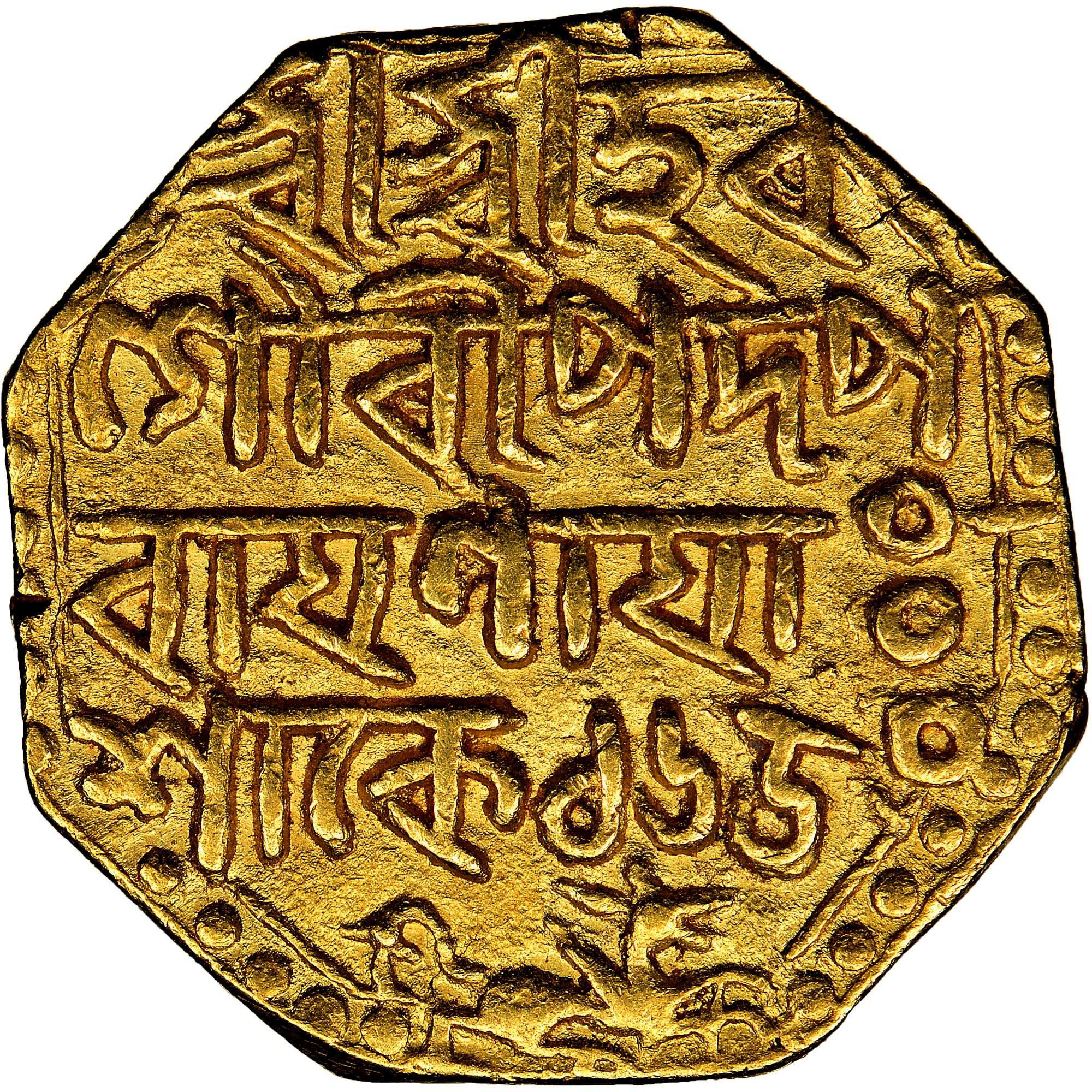 India-Independent Kingdoms ASSAM Mohur KM 79 Prices & Values | NGC