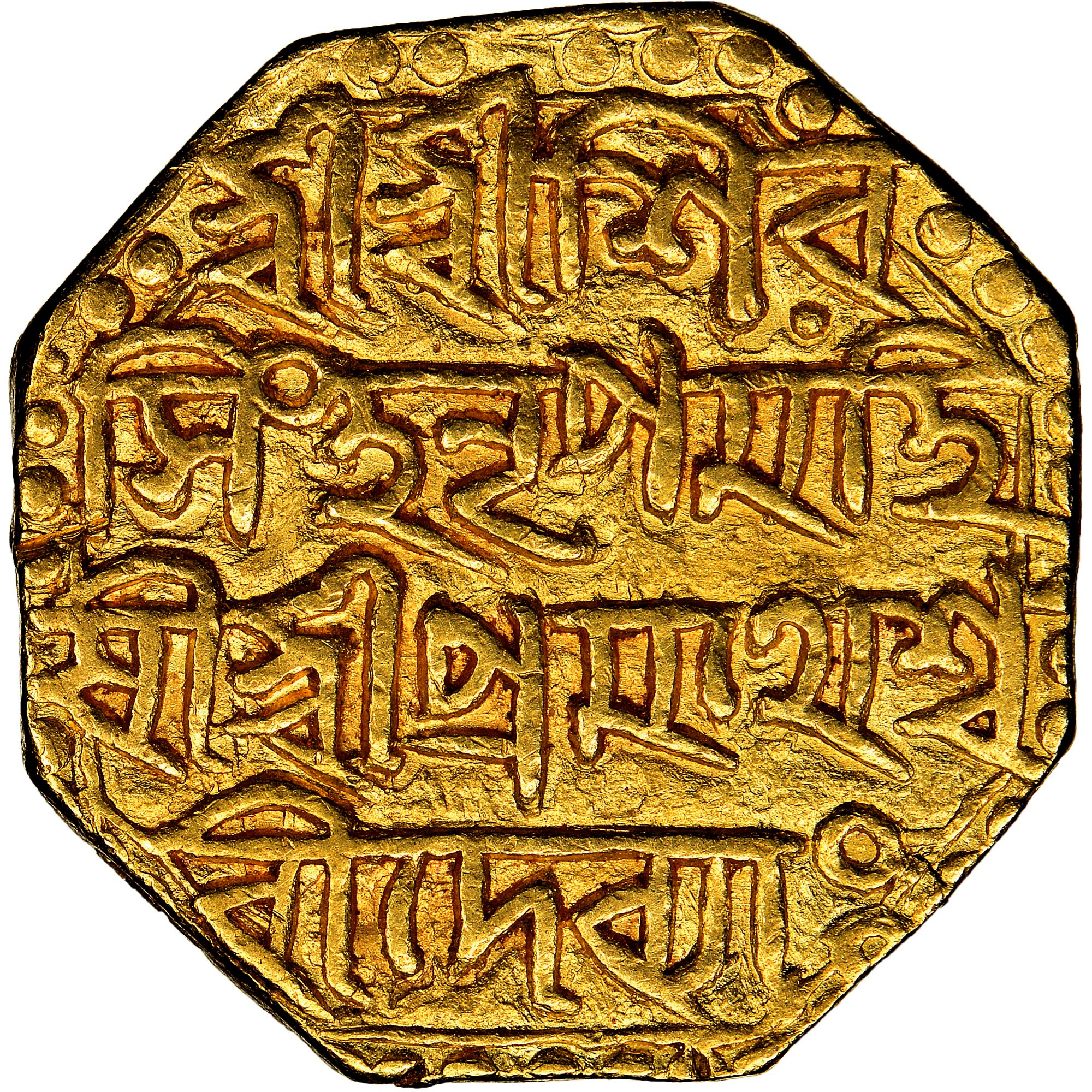 India-Independent Kingdoms ASSAM Mohur KM 79 Prices & Values | NGC