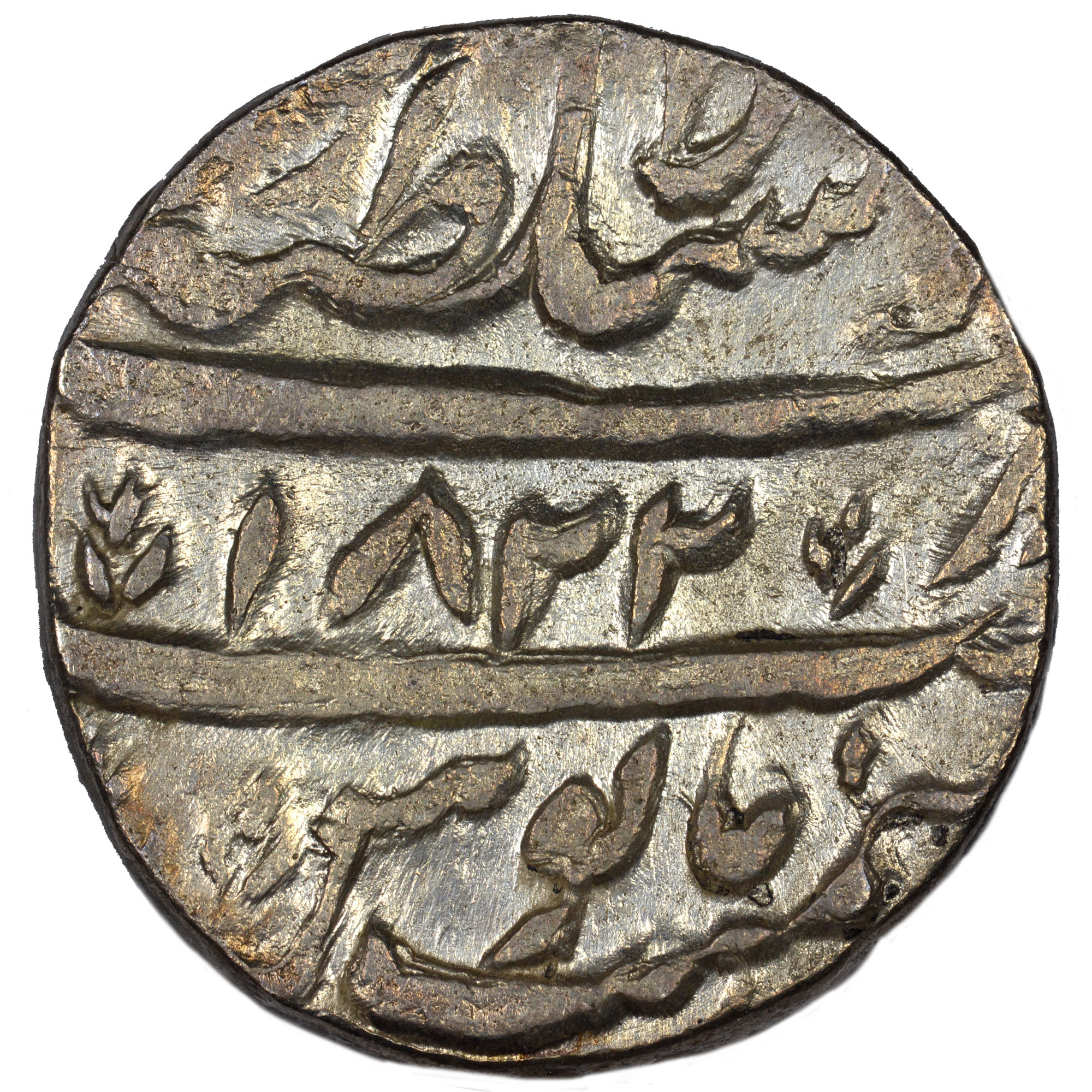 India-Independent Kingdoms SIKH EMPIRE Rupee KM A63 Prices & Values