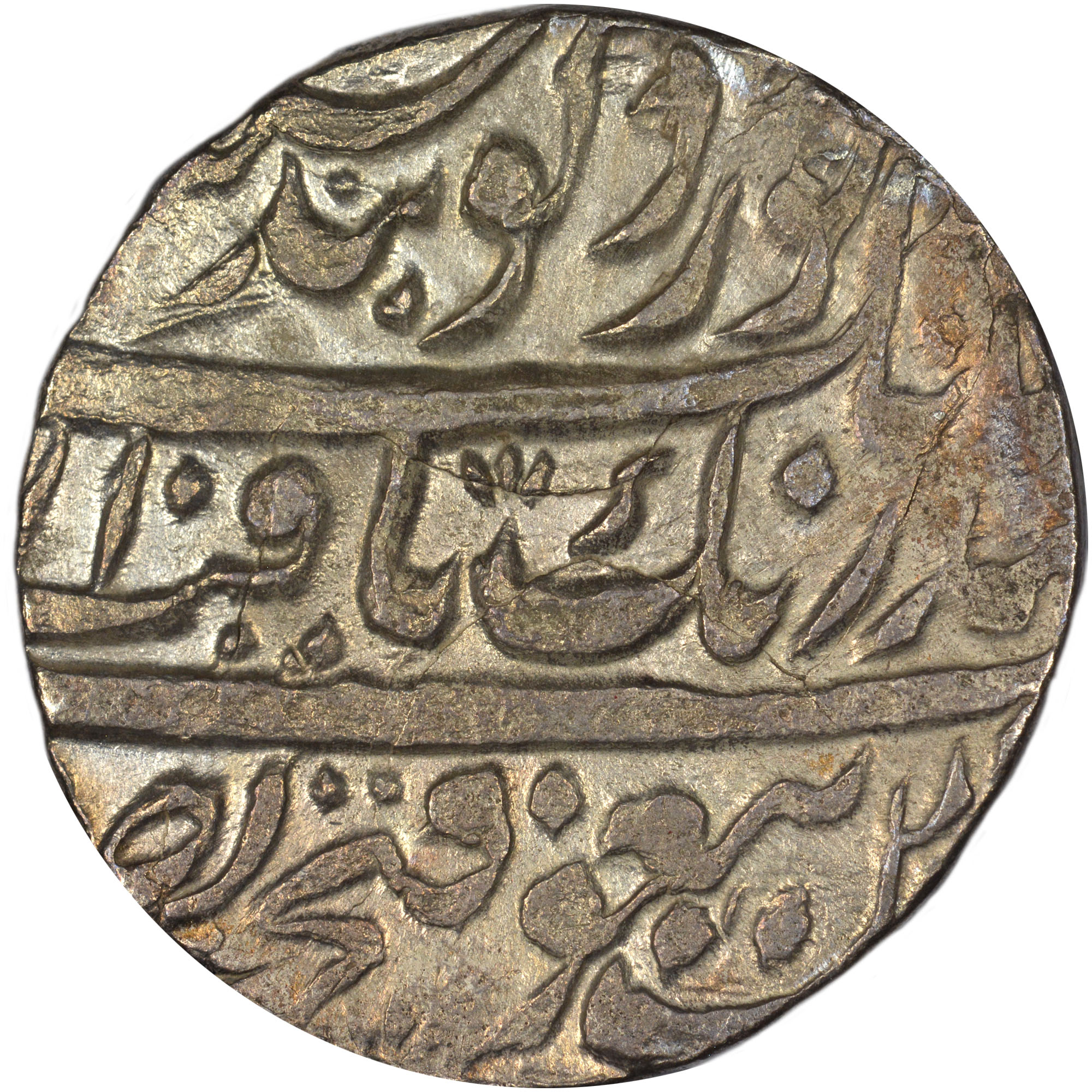 India-Independent Kingdoms SIKH EMPIRE Rupee KM A63 Prices & Values