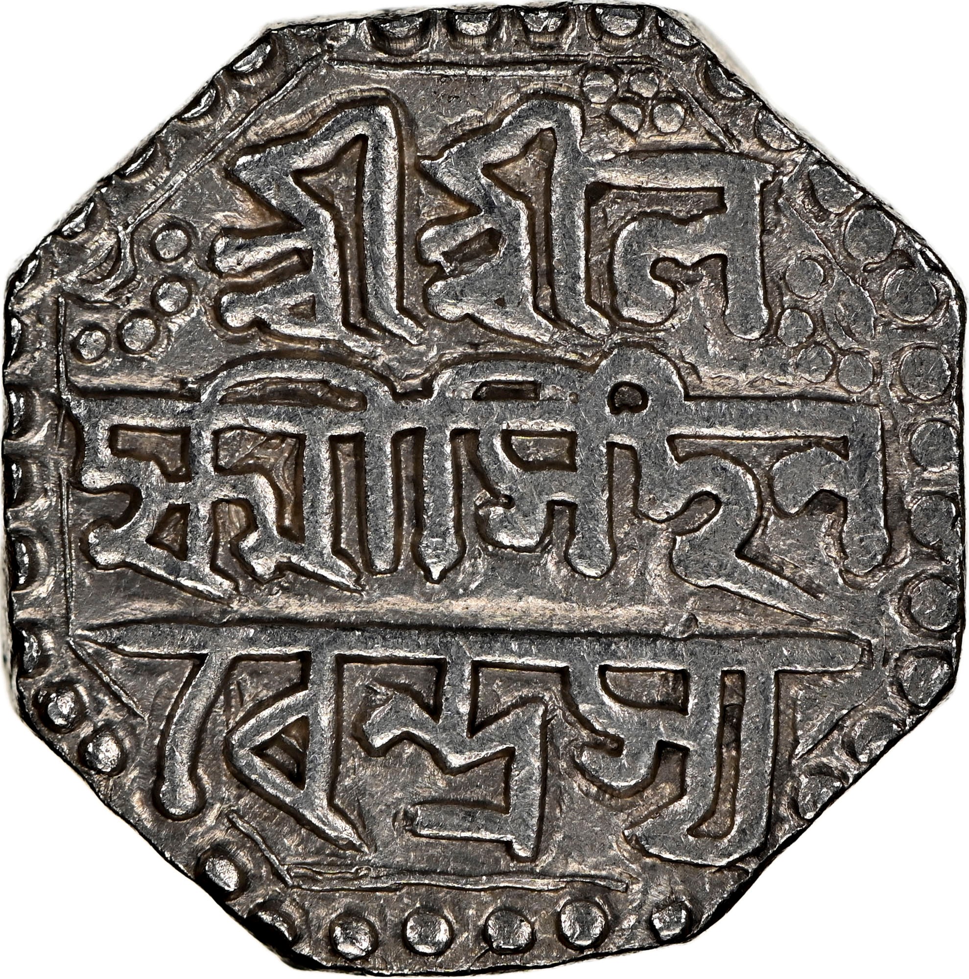 India-Independent Kingdoms ASSAM 1/2 Rupee KM 179 Prices & Values | NG