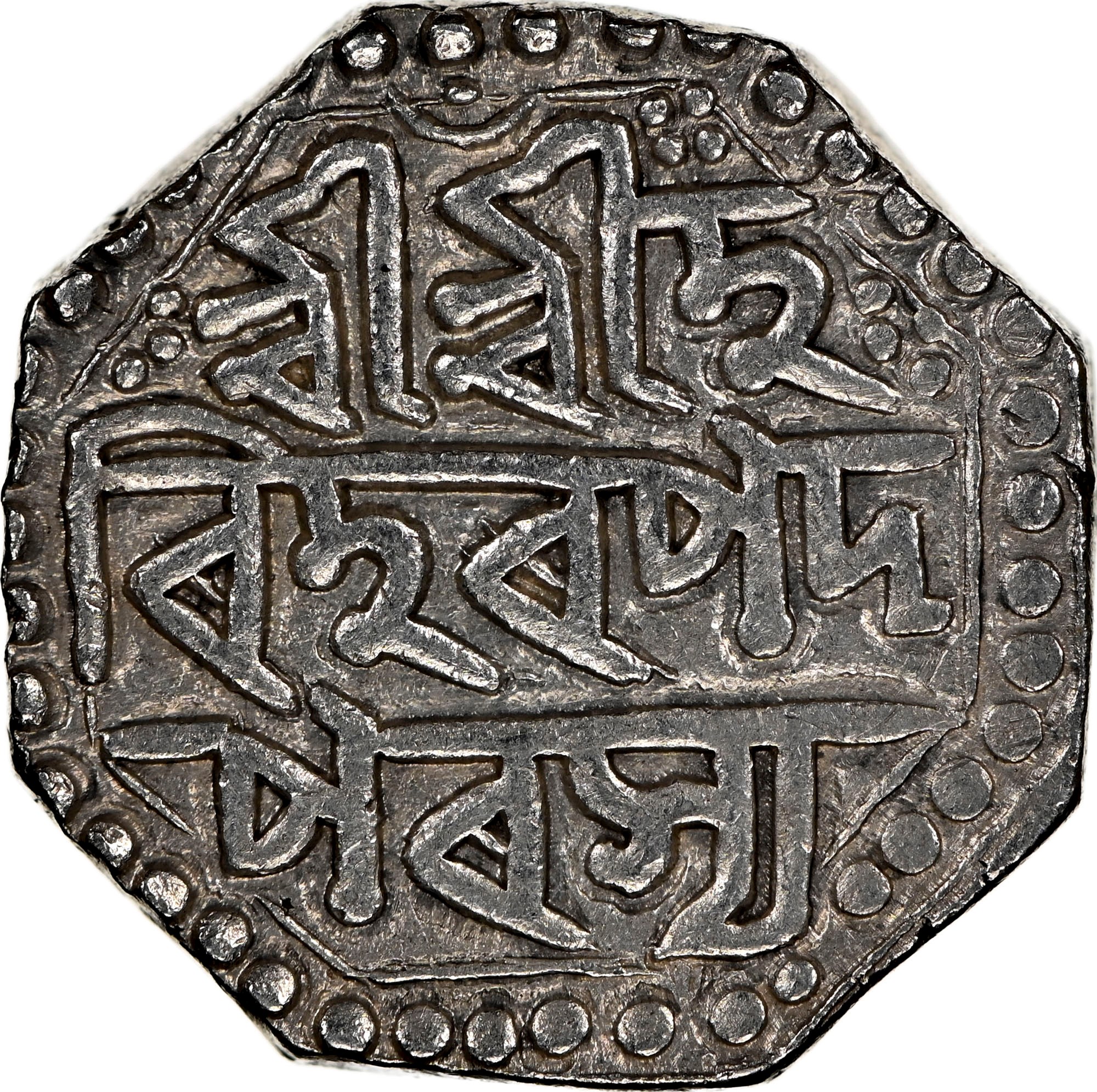 India-Independent Kingdoms ASSAM 1/2 Rupee KM 179 Prices & Values | NG