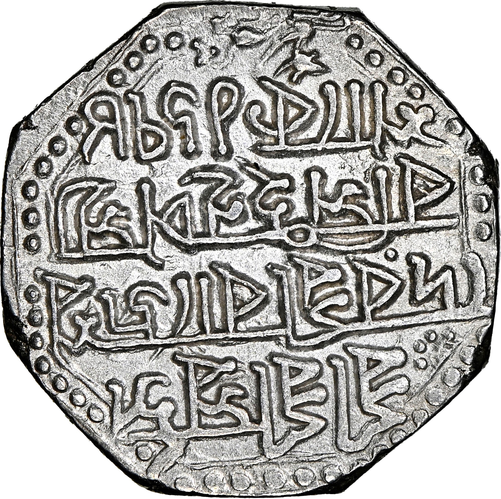 India-Independent Kingdoms ASSAM Rupee KM 134 Prices & Values | NGC