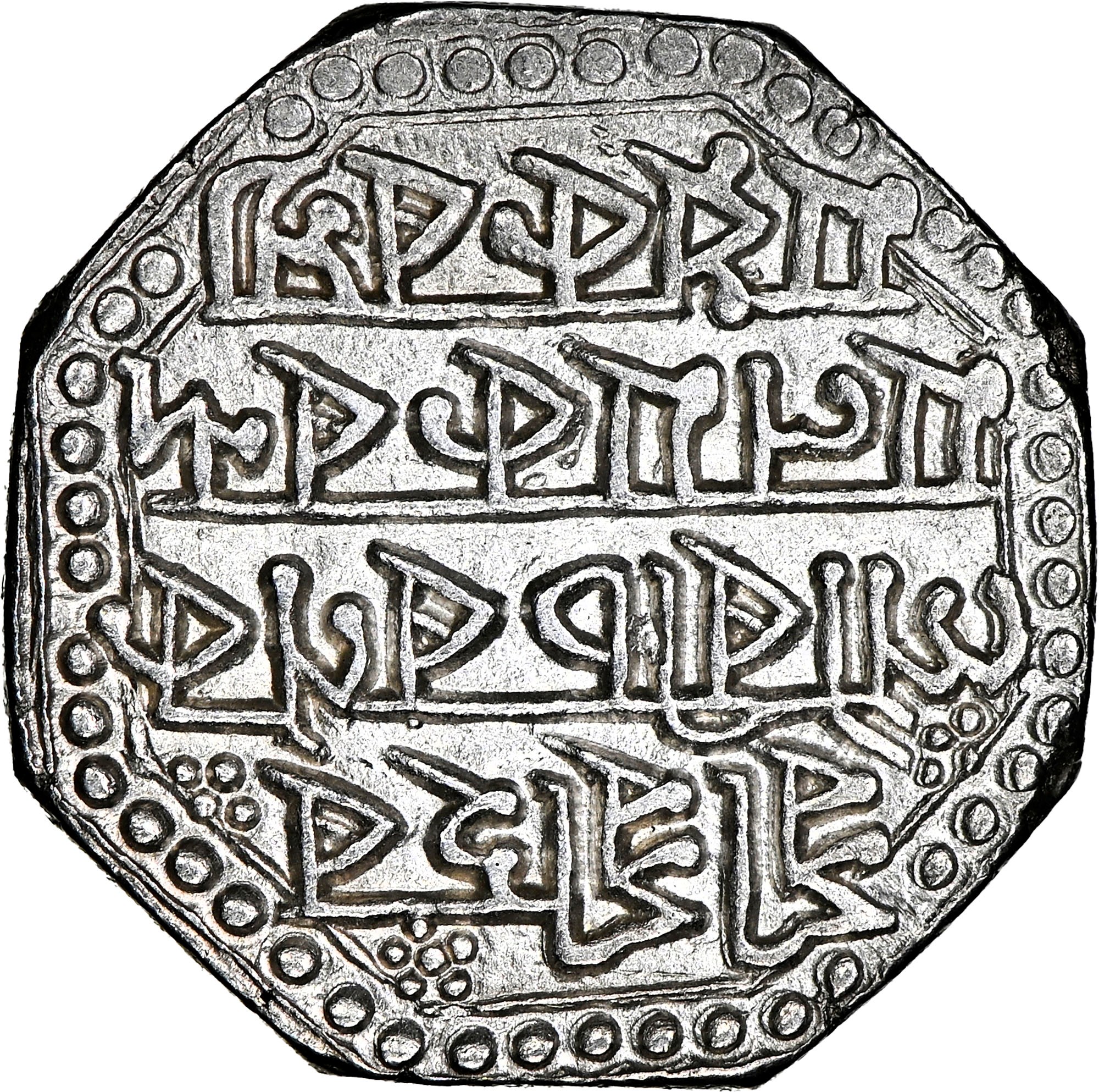 India-Independent Kingdoms ASSAM Rupee KM 134 Prices & Values | NGC