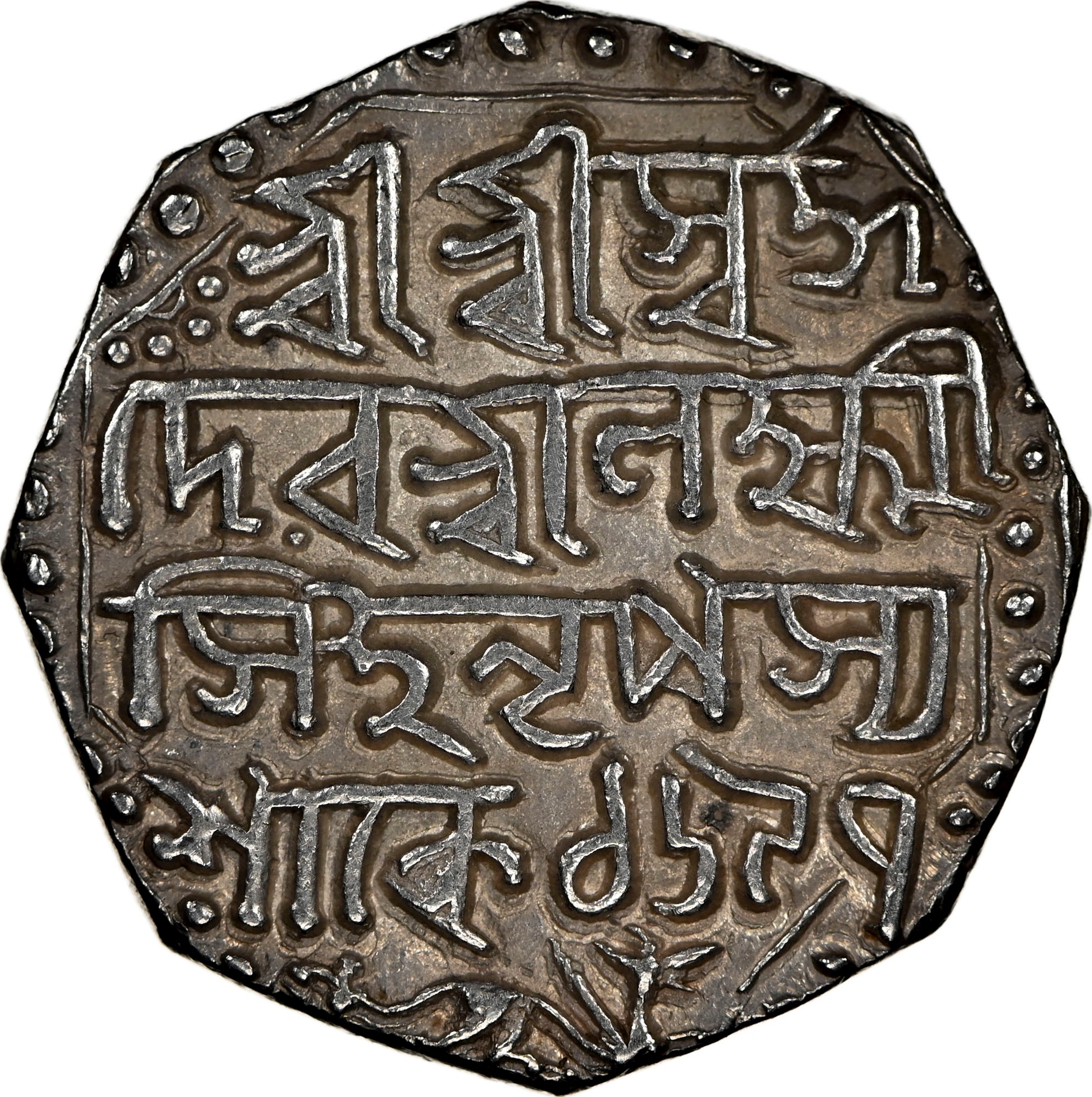 India-Independent Kingdoms ASSAM Rupee KM 182 Prices & Values | NGC