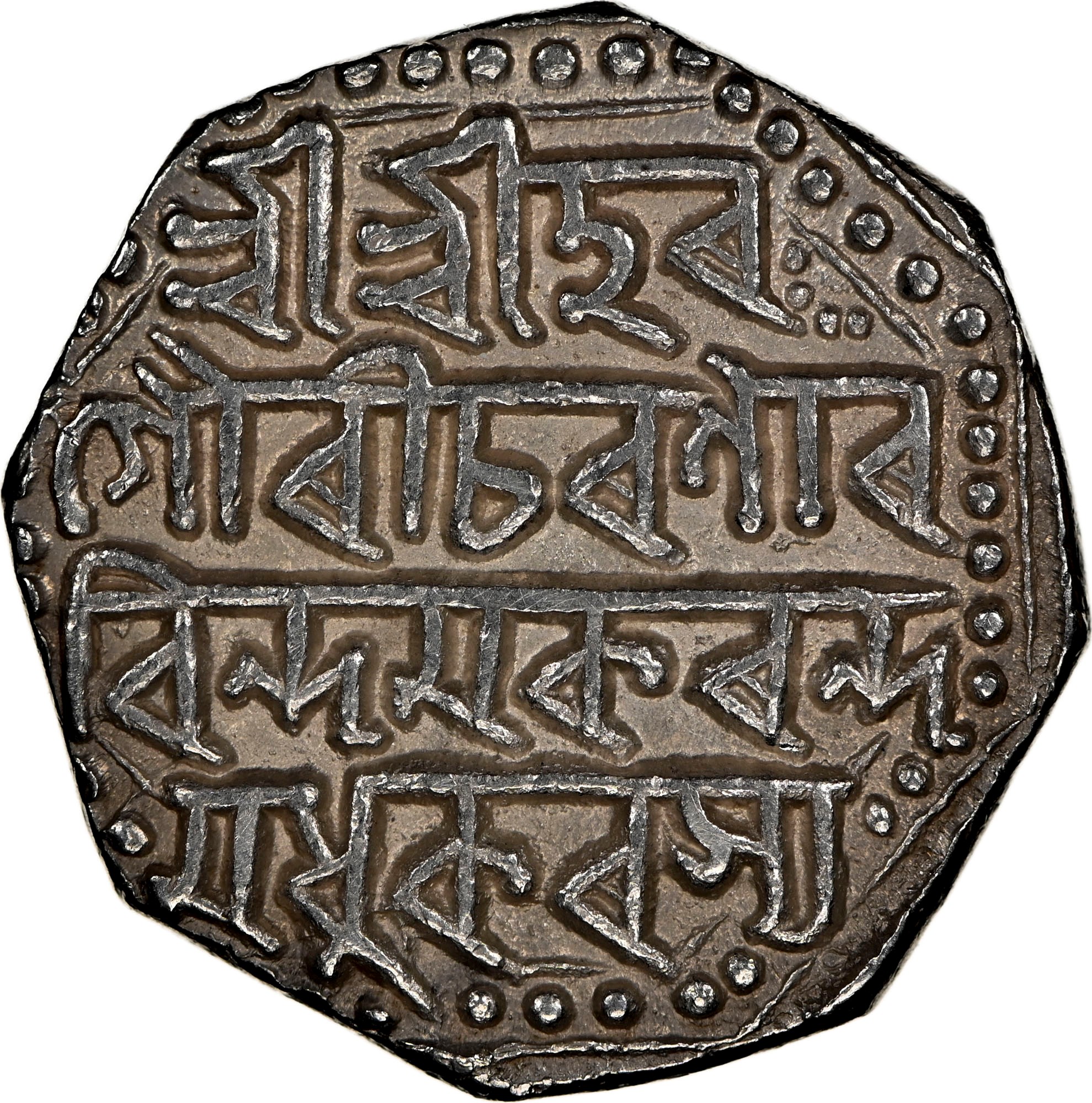 India-Independent Kingdoms ASSAM Rupee KM 182 Prices & Values | NGC