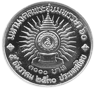 Thailand 3000 Baht Y 201 Prices & Values | NGC