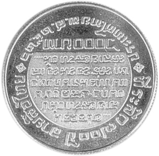 Thailand 6000 Baht Y 167 Prices & Values | NGC