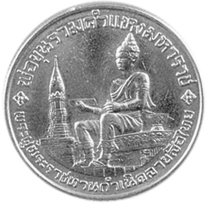 Thailand 6000 Baht Y 167 Prices & Values | NGC