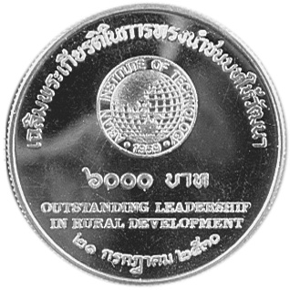 Thailand 6000 Baht Y 247 Prices & Values | NGC