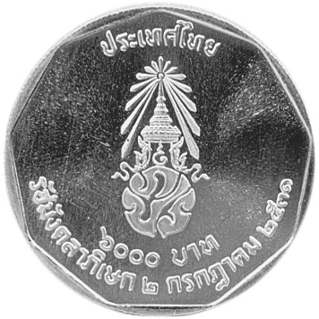 Thailand 6000 Baht Y 218 Prices & Values | NGC