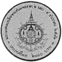 Thailand 6000 Baht Y 370 Prices & Values | NGC