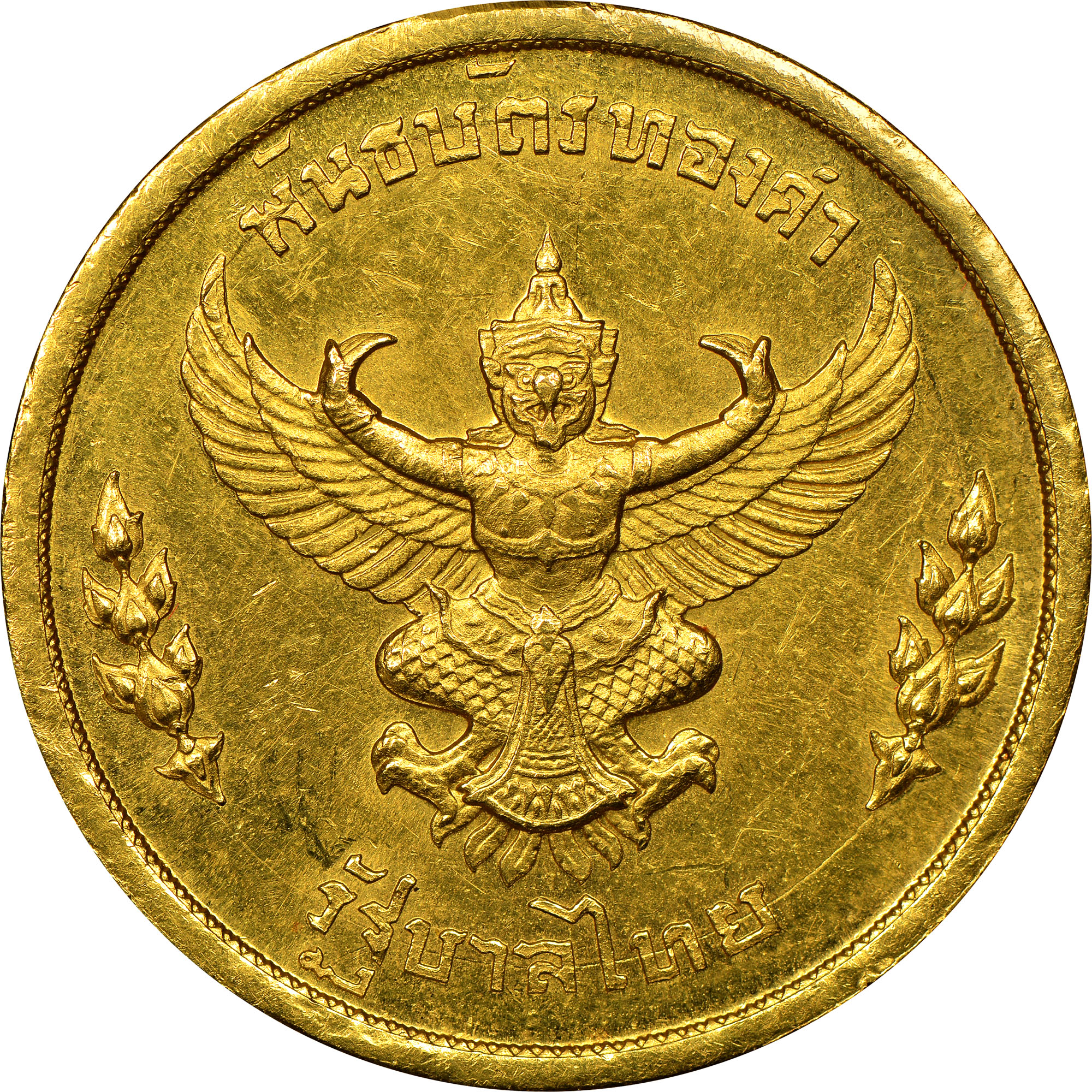 Thailand 1000 Baht KM 3 Prices & Values | NGC