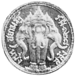 Thailand 1/4 Baht KM E2 Prices & Values | NGC