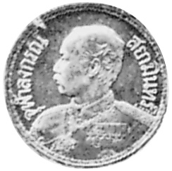 Thailand 1/4 Baht KM E2 Prices & Values | NGC