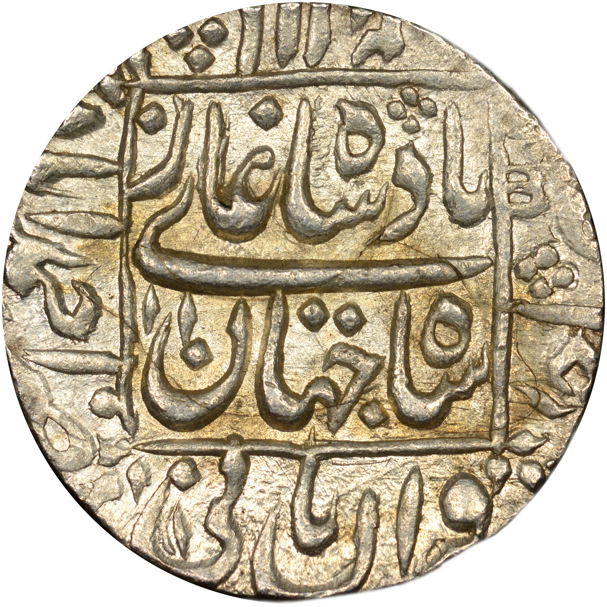 India, Mughal Empire Rupee KM 235.1 Prices & Values | NGC
