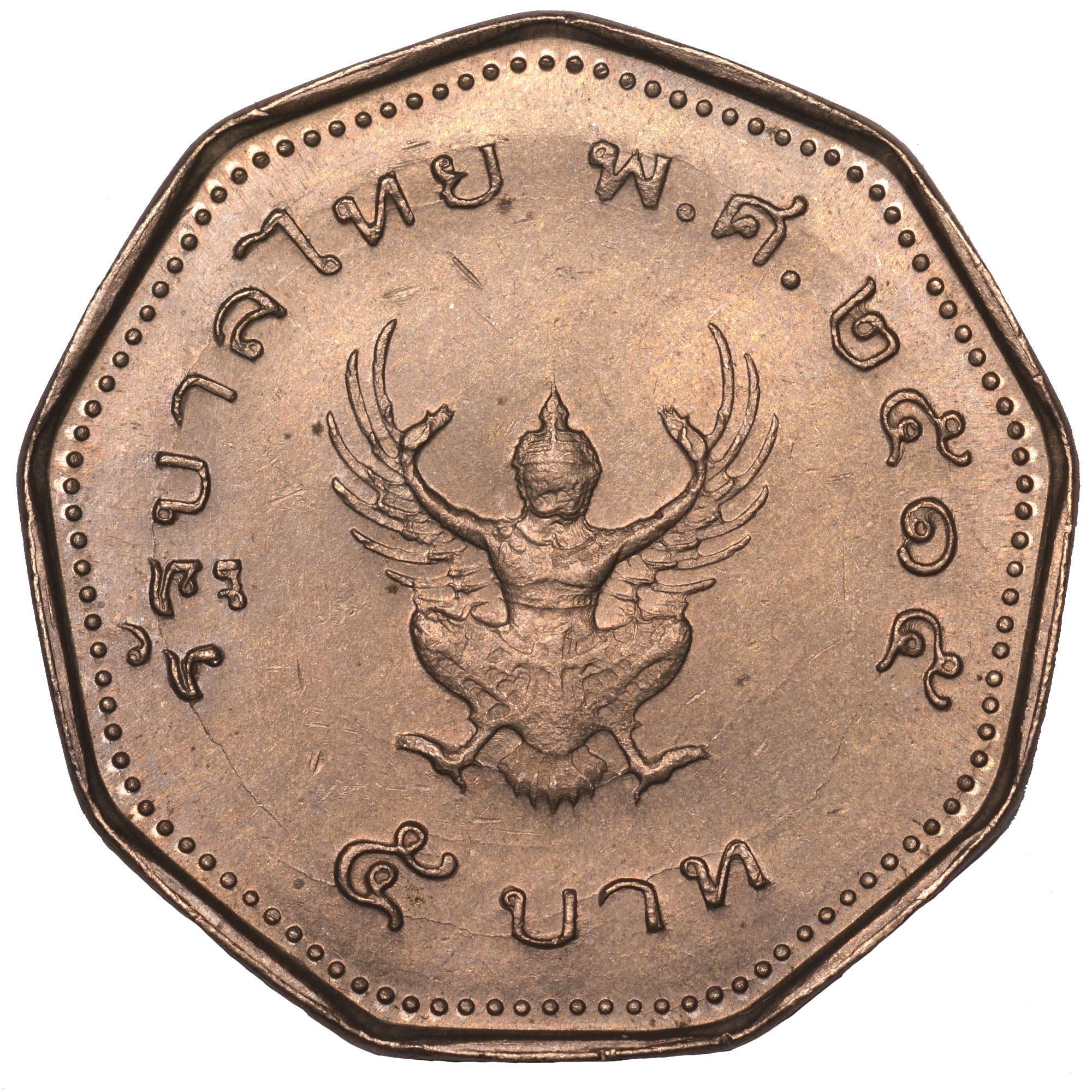 Thailand 5 Baht KM Pn58 Prices & Values | NGC