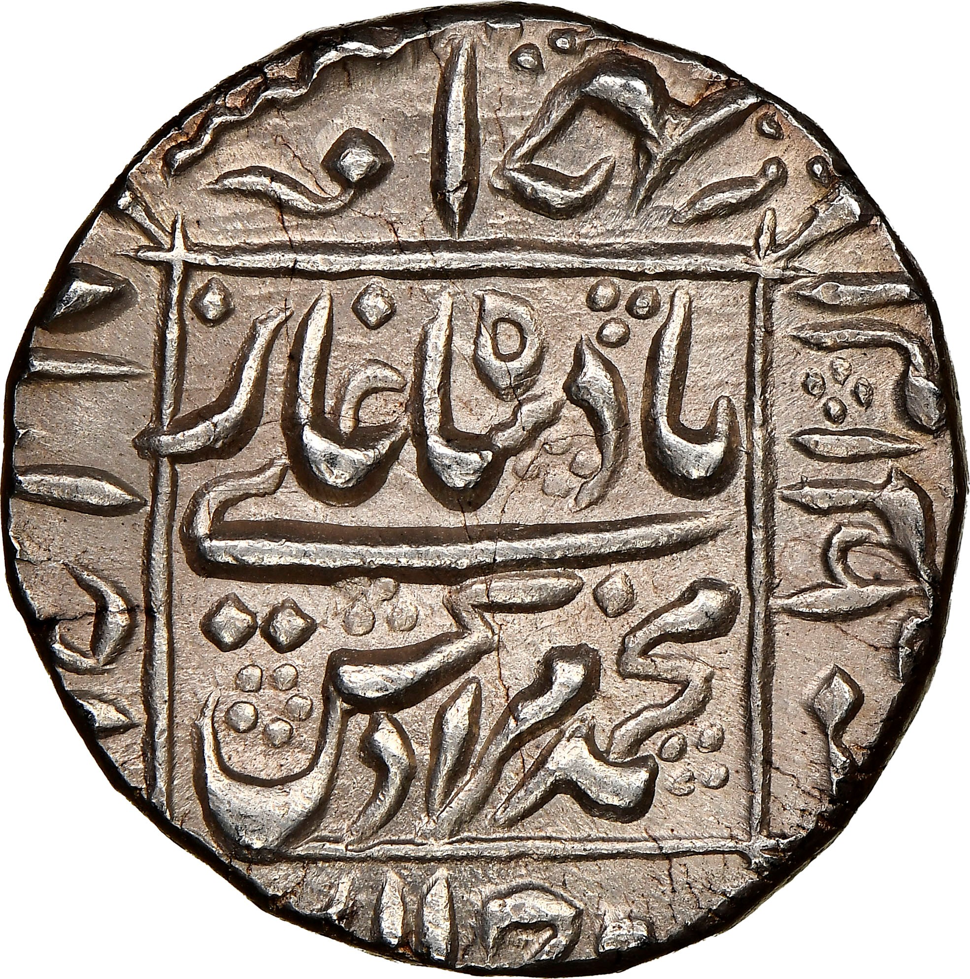 India, Mughal Empire Rupee KM 272.1 Prices & Values | NGC