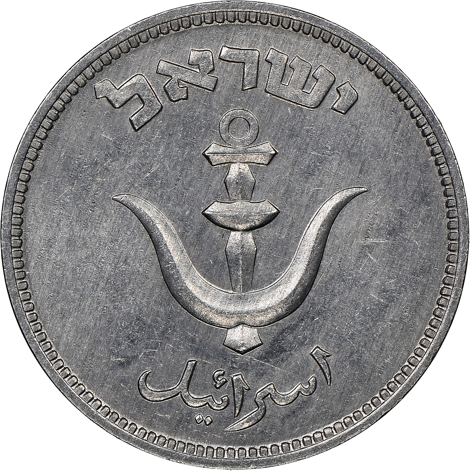 Israel Pruta KM 9 Prices & Values | NGC