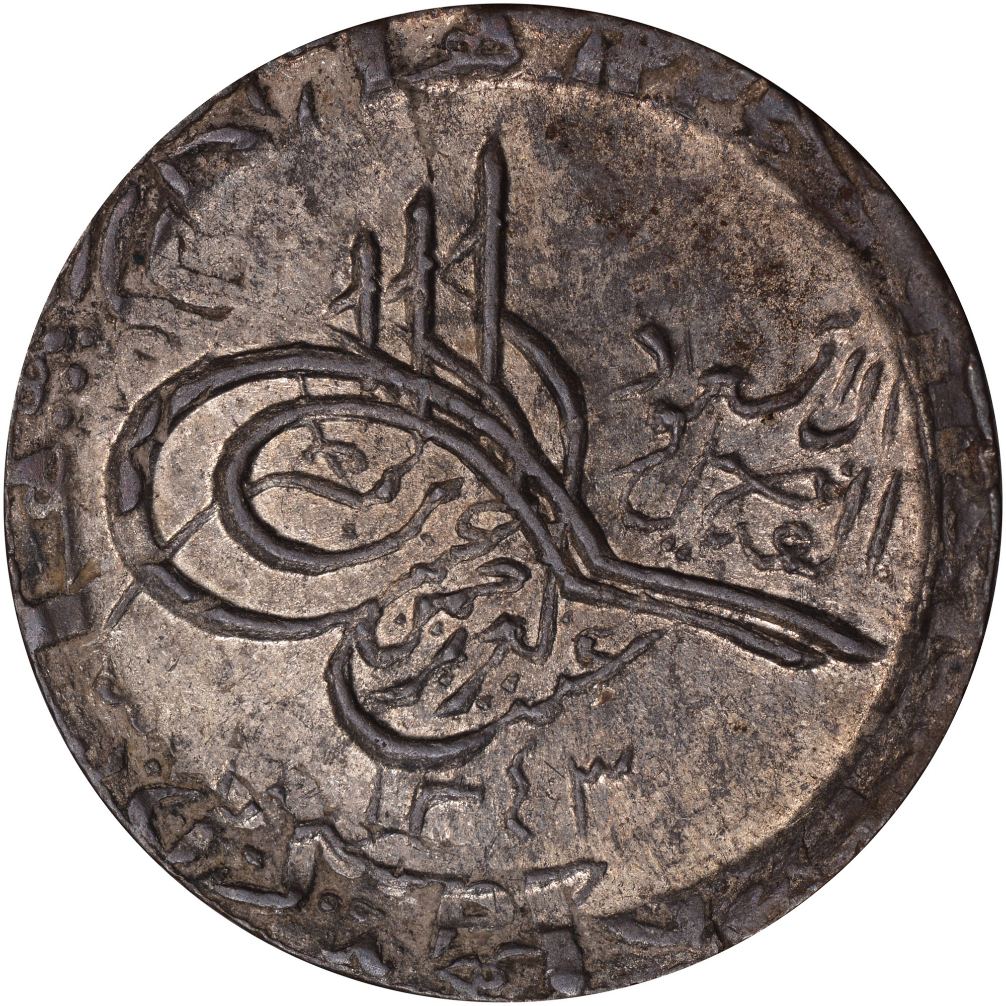 Saudi Arabia HEJAZ & NEJD 1/2 Ghirsh KM 2.1 Prices & Values | NGC