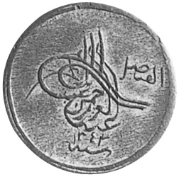 Saudi Arabia HEJAZ & NEJD 1/2 Ghirsh KM 2.2 Prices & Values | NGC